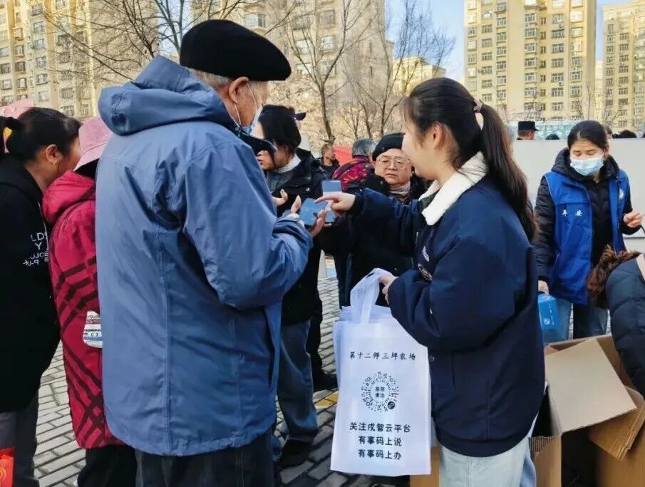 注册用户突破11万人次！“戍智云”真好用-新华网
